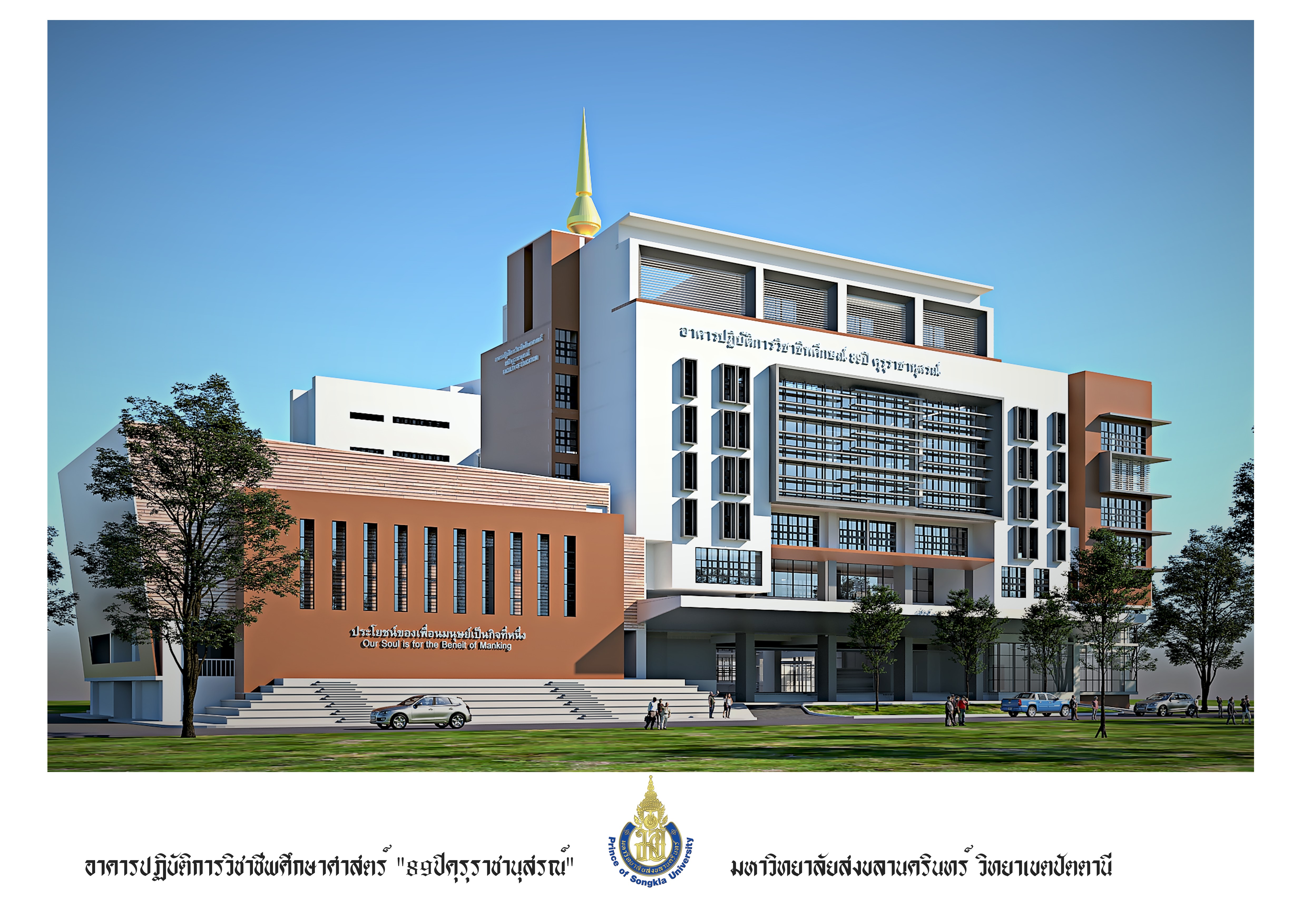 Projects - PMC